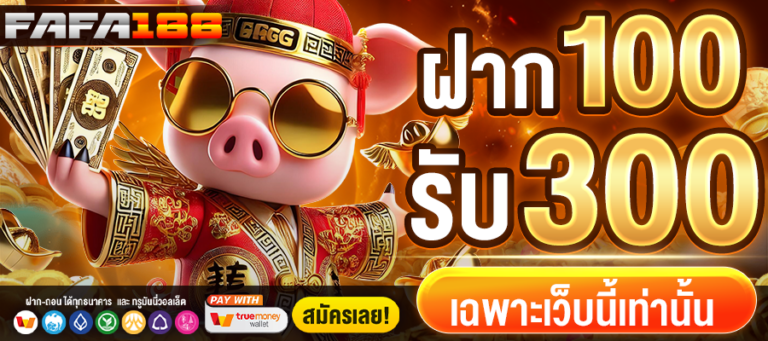 warior88 สล็อตเว็บตรง รวมค่ายใหญ่ สล็อต แตกหนัก No.1 ในไทย